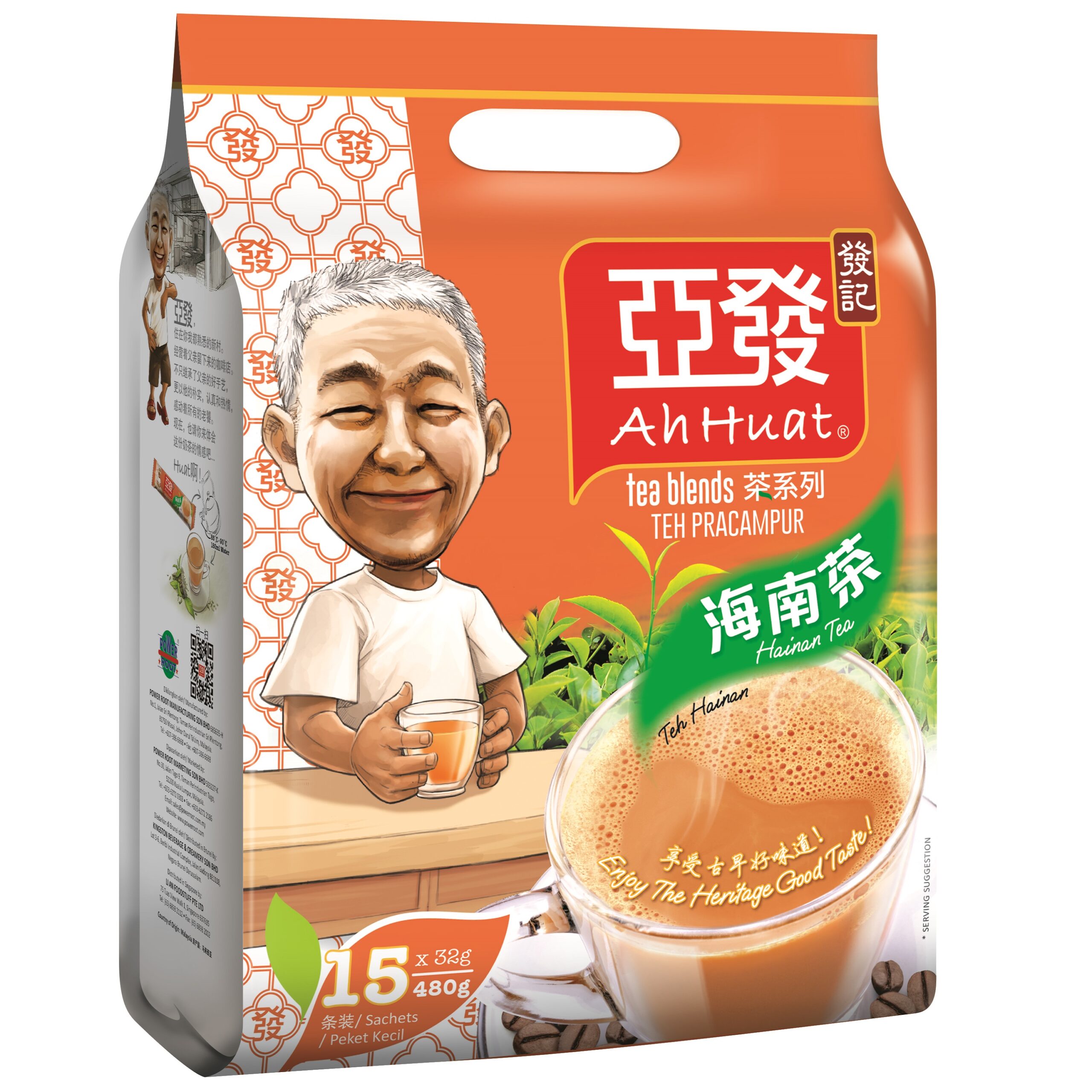 Ah Huat Hainan Tea 32g x 15s - Li An Foodstuff Pte Ltd
